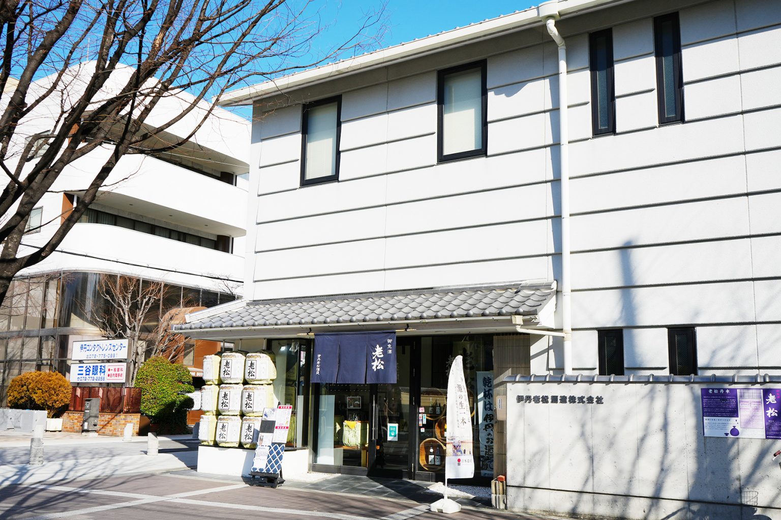 蔵元紹介 | 伊丹酒造組合・伊丹酒造共同組合